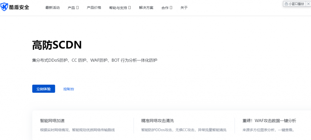 技术分享 - 主机评测网